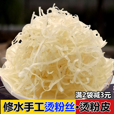 米线粉丝农家手工制作