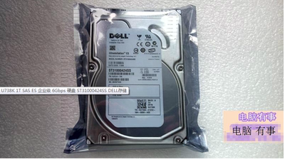 DELL U738K 1T SAS ES 企业级 6Gbps 硬盘 ST31000424SS DELL原装