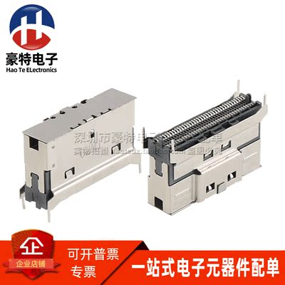 全新74Pin立式贴片sas光纤尾座