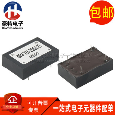 INV-TH-205(2)逆变器变压器
