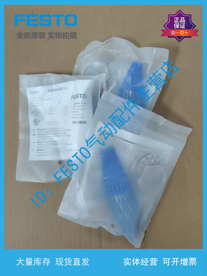 FESTO费斯托接近开关SIEN