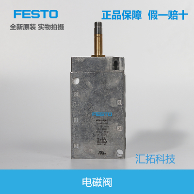 德国原装FESTO电磁阀10349