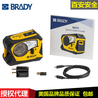 BRADY标签打印机可移动手持式