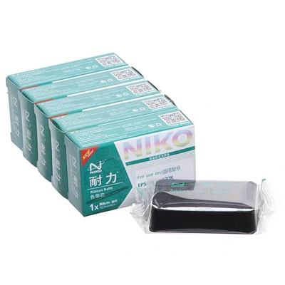 耐力LQ670K LQ680K BP690PRO LQ2500 2000K/2550/2650芯