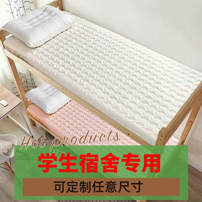 定制加厚儿童学生宿舍床垫单人85x90x190x95x195x80x180x75x200cm