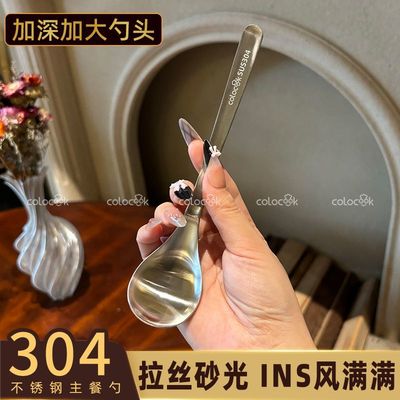 colocook【一眼相中的惊艳】304不锈钢主餐勺调羹吃饭勺成人汤匙