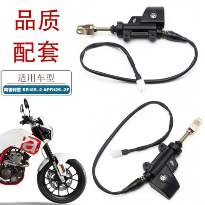 适用april阿普利亚咖啡AP