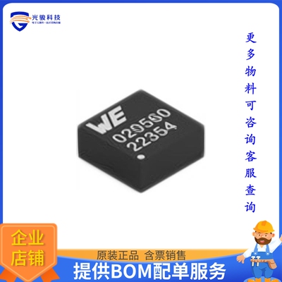 171020560电源模块【VARIABLE STEP DOWN MICROMODULE】