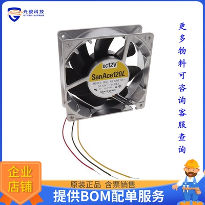 无刷直流风扇9GL1212G101【FAN AXIAL 119X38MM 12VDC WIRE】