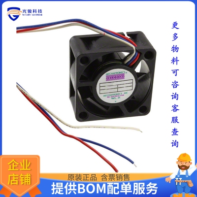 无刷直流风扇G4020L05B1-RSR-WS【FAN AXIAL 40X20MM BALL 5VDC W