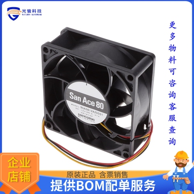 无刷直流风扇9GA0812A2D001【FAN AXIAL 80X32MM 12VDC WIRE】