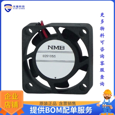 无刷直流风扇02510SS-12P-AT-00【FAN AXIAL 25X10MM 12VDC WIRE