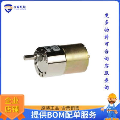 电机马达FIT0492-B【GEARMOTOR 100 RPM 12V METAL】