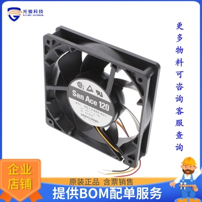 无刷直流风扇9G1248E401【FAN AXIAL 119X25MM 48VDC WIRE】