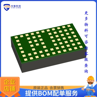 LTM4608AMPV#PBF电源模块【DC DC CONVERTER 0.6-5V】