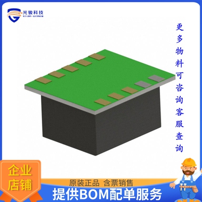MAXM15466AMB+T电源模块【DC DC CONVERTER 5V】