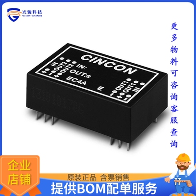 EC4A11H-E电源模块【DC DC CONVERTER 5V 5W】
