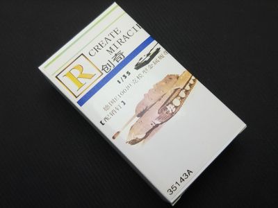 【创奇】35143A德国E100金属履带【带销钉】