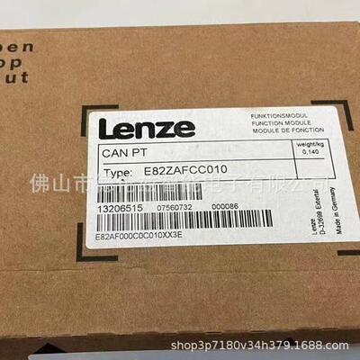 【议价】E82ZAFCC010 伦茨/Lenze模块实拍现货优惠议价【现货】