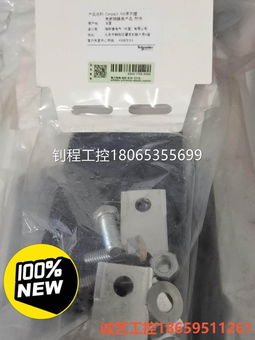 议价直端子扩展器 LV429263 Schneider，库位正品_虎窝淘