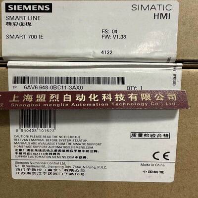 【议价】西门子S7-200SMART触摸屏6AV6 648 6AV6648-0BC11-3AX0