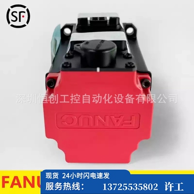 （议价）A06B-2089-B103 FANUC伺服电机直轴 Bis402000-B（现货）