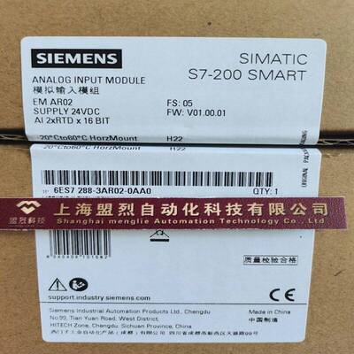 【议价】6ES7288 6ES7 288-3AR02-0AA0 EM AR02 EM3AR04西门子SMA