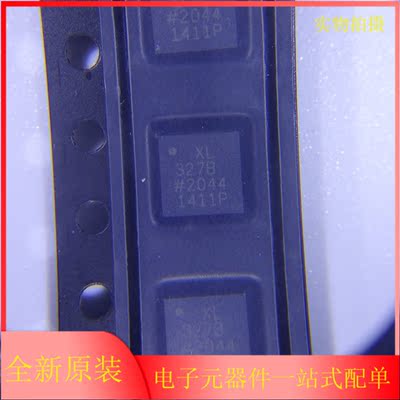 全新原装电子元器件正品