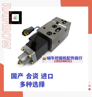 加藤HD700/820-3 1430挖掘机主泵比例电磁阀座K3V112液压泵柱塞泵