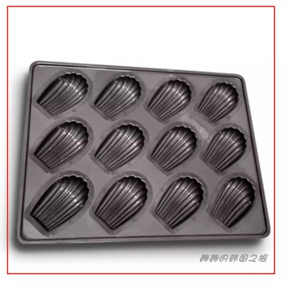 韩国店主同款韩国代购加深玛德琳烤盘模具烘焙模具费南雪12连25连