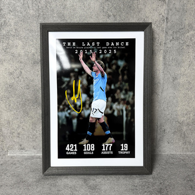 德布劳内最后一舞实木相框