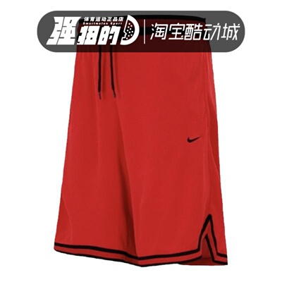 Nike/耐克 DRI-FIT DNA男子篮球运动休闲舒适宽松短裤 DH7161-657