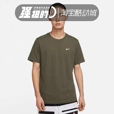 NIKE/耐克 男子运动休闲舒适宽松透气短袖T恤BV0508-222-100-010