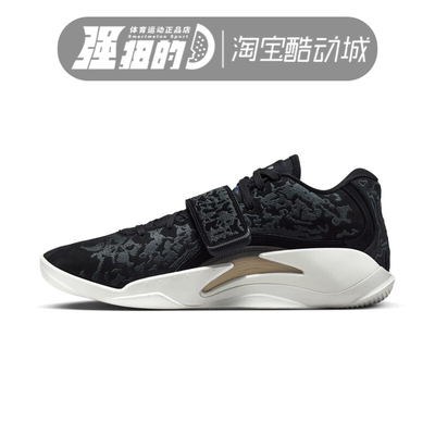 耐克NIKE JORDAN ZION 3锡安3实战缓震抗扭篮球鞋FN1778-002