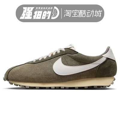 NIKE/耐克 LD-1000男子轻盈休闲跑步耐磨低帮运动鞋 IM8059-325