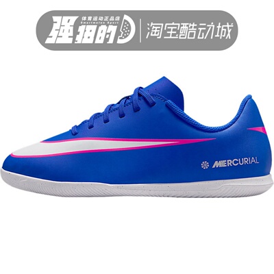 Nike/耐克 儿童女子缓震低帮系带耐磨舒适透气足球鞋 FQ8289-446