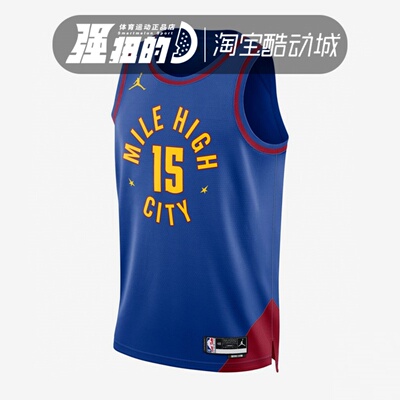Nike/耐克JORDAN掘金队约基奇男子运动休闲球迷版球衣 DO9524-496