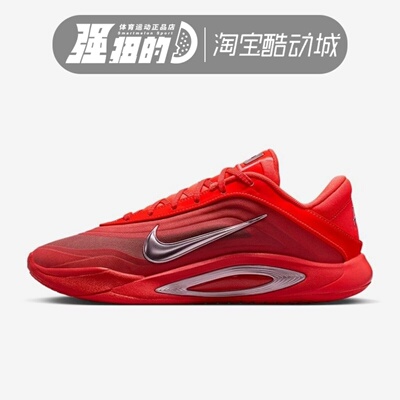 NIKE/耐克 男女子A'One EP舒适低帮运动减震篮球鞋FZ8606-602-102