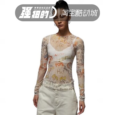 NIKE/耐克女子长袖针织衫满印花网纱透气轻薄修身T恤HQ9175-133