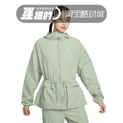 NIKE耐克 女子舒适透气运动休闲收腰连帽夹克外套 FN3670-370