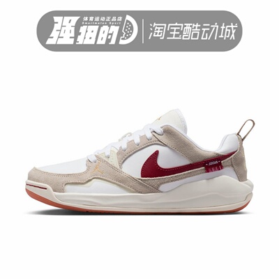 NIKE耐克 JORDAN CMFT ERA女子舒适防滑减震运动休闲鞋IQ3473-161