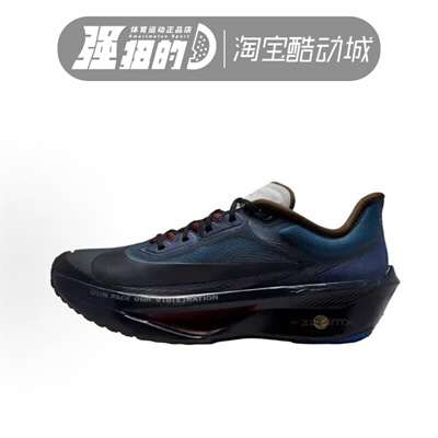NIKE耐克男子ZOOM FLY 6PRM马拉松竞速公路运动跑步鞋 IQ3430-476