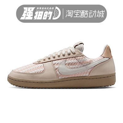 NIKE耐克 WMNS NIKE FIELD GENERAL女子舒适运动休闲鞋IB8878-212