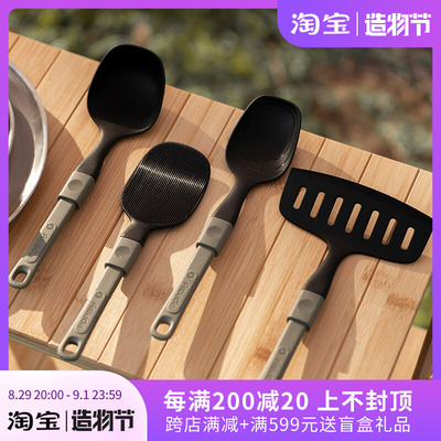 速发AWADA户外物餐餐具套装便携折叠饭勺汤勺鱼铲密更露野夹食营