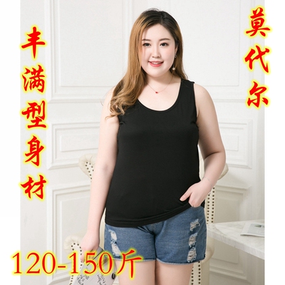 星之雅纯色莫代尔棉加肥加大背心