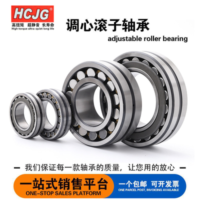 瓦房店 轴承23960 23964 23968 23972 23976 23980 23984 23988CA