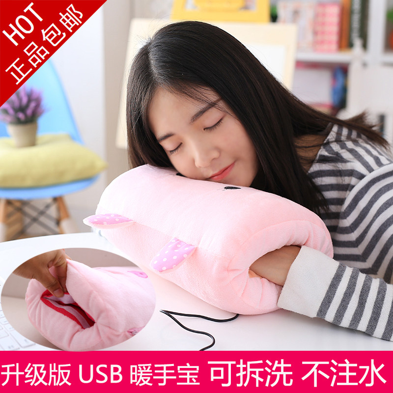可爱卡通暖手捂USB韩版防爆无水暖手宝充电可拆洗水洗毛绒发热片