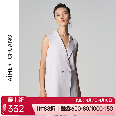 爱慕双面布翻驳领女士马甲外套