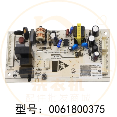0061800375适用海尔冰箱BCD-239WDCG主板电源板电脑板线路板