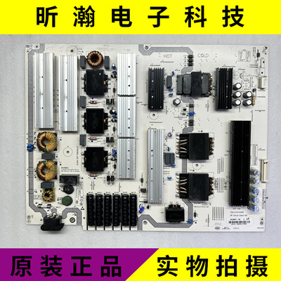 红米L98M6-RK电源板SHLD9801F